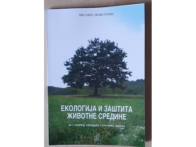 Ekologija i zaštita životne sredine-Ivo Savić NOVA