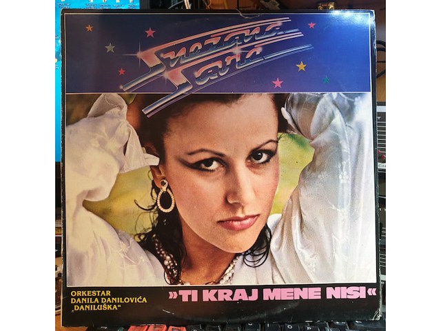 Snežana Savić ‎– Ti Kraj Mene Nisi, LP