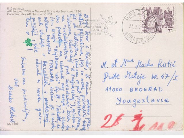 MARKO RISTIĆ razglednica iz Berna, 1981 - kolekcionarS