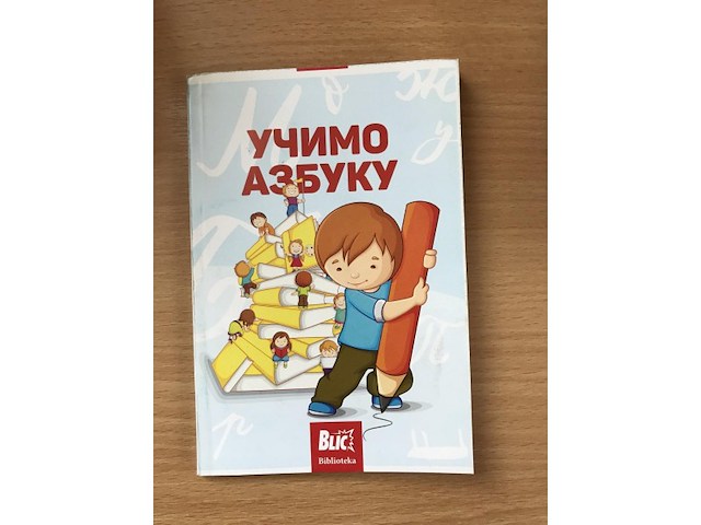 UČIMO AZBUKU