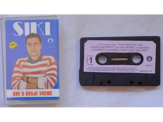 Svetomir Ilić Siki - Sve u svoje vreme