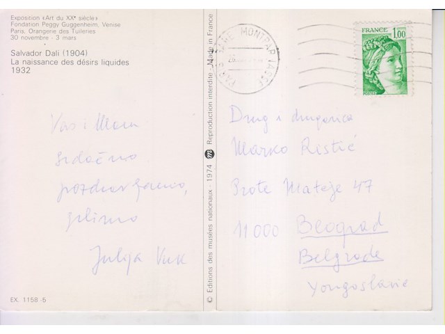 MARKO RISTIĆ razglednica iz Pariza, 1974. - kolekcionaR