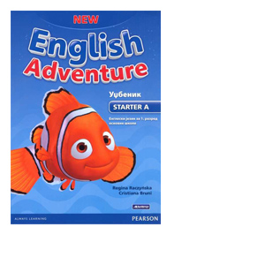 Engleski jezik 1 – Udžbenik (New English Adventure Starter A) | Akronolo