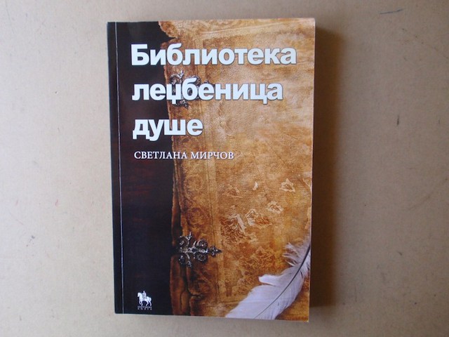 Svetlana Mirčov - BIBLIOTEKA LEDŽBENICA DUŠE