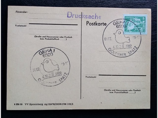 7621 Postkarte DDR, uslužno žigosana