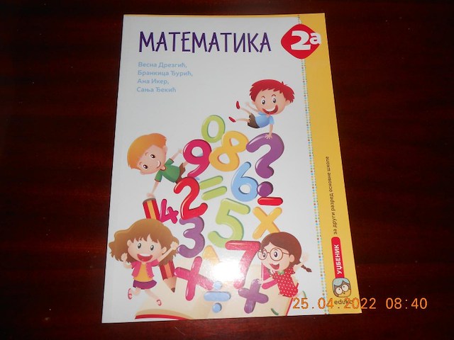 Matematika 2A, radni udžbenik EDUKA