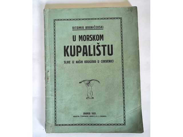 Vitomir Branicevsku - U morskom kupalistu, 1921