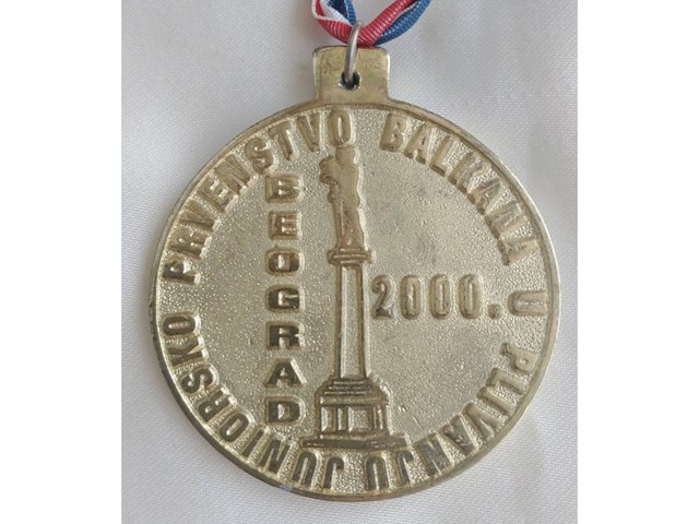 Plivački savez Jugoslavije Prvenstvo Balkana 2000 medal