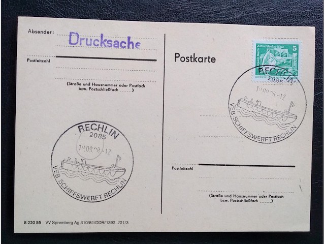7622 Postkarte DDR, uslužno žigosana