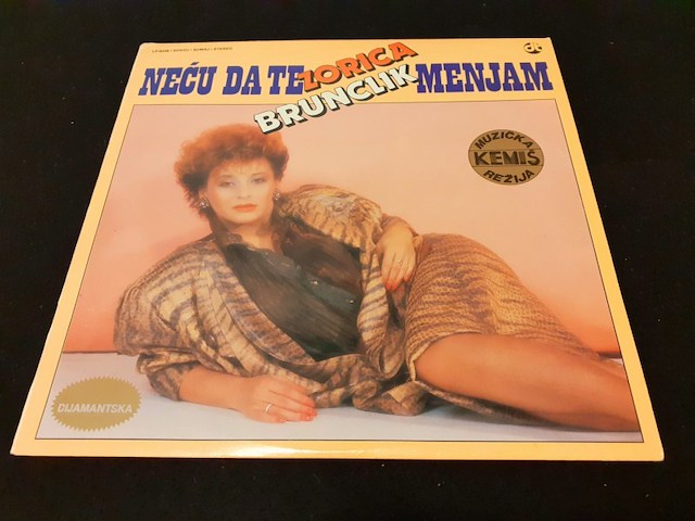 ZORICA BRUNCLIK - Neću da te menjam (MINT)