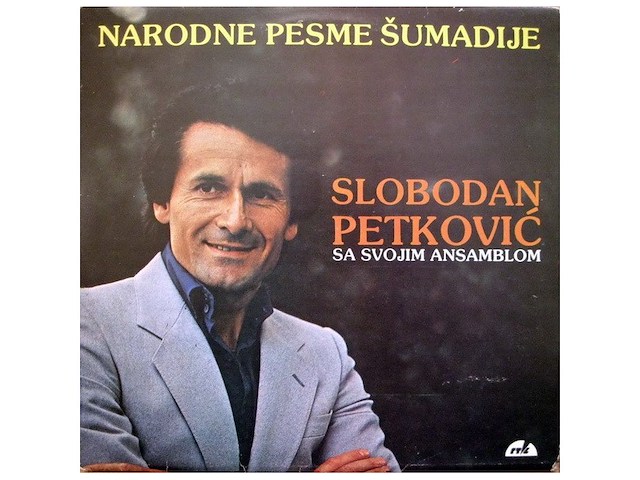 SLOBODAN PETKOVIĆ - Narodne pesme Šumadije