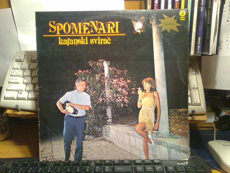 Spomenari - Kafanski Svirač, LP