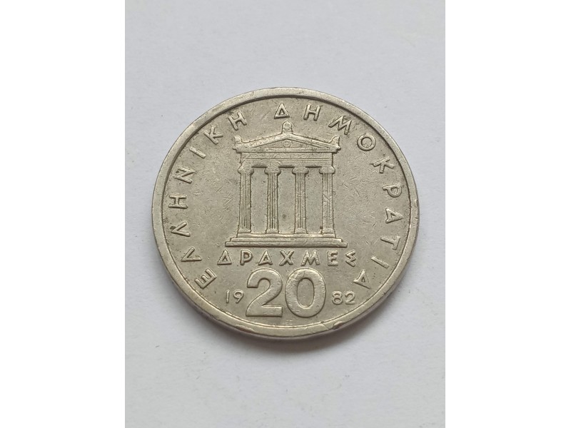 20 Drahme 1982.g - Grčka -