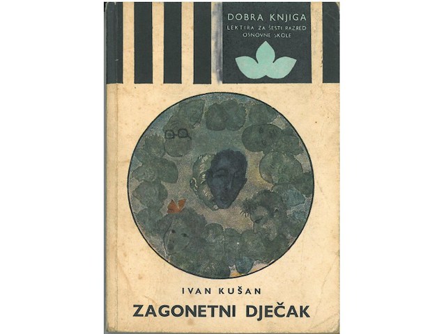 ZAGONETNI DECAK, IVAN KUSAN