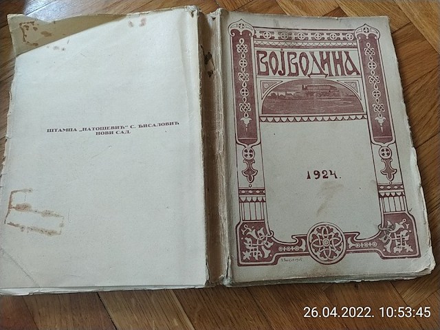 VOJVODINA 1924.