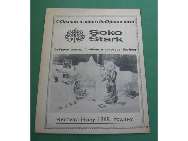 Soko Štark Beograd, stara novinska reklama