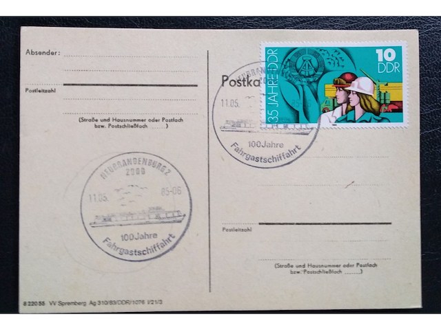 7623 Postkarte DDR, uslužno žigosana