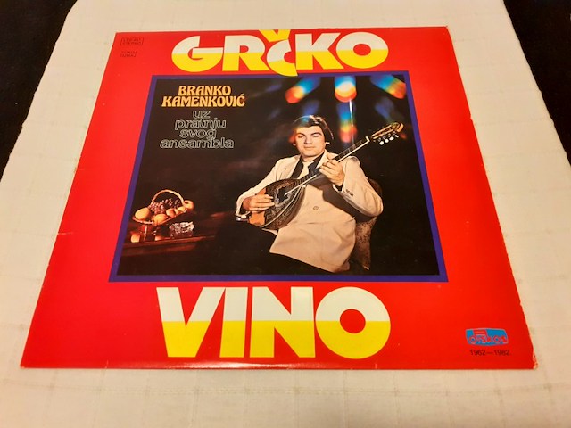 BRANKO KAMENKOVIĆ - Grčko vino