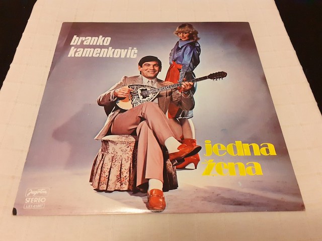 BRANKO KAMENKOVIĆ - Jedna žena