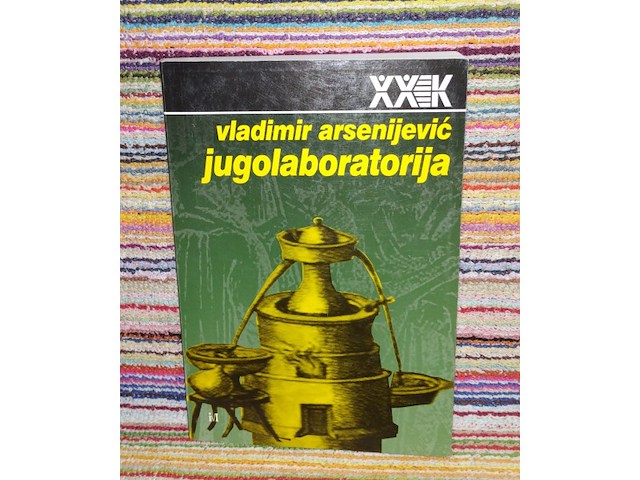 JUGOLABORATORIJA - VLADIMIR ARSENIJEVIĆ