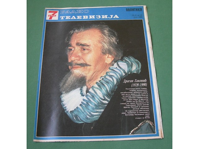 7 dana, Politika tv dodatak 1990. - Dragan Laković