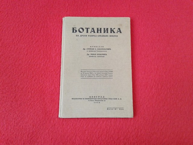 Botanika za drugi razred srednjih škola (1939)
