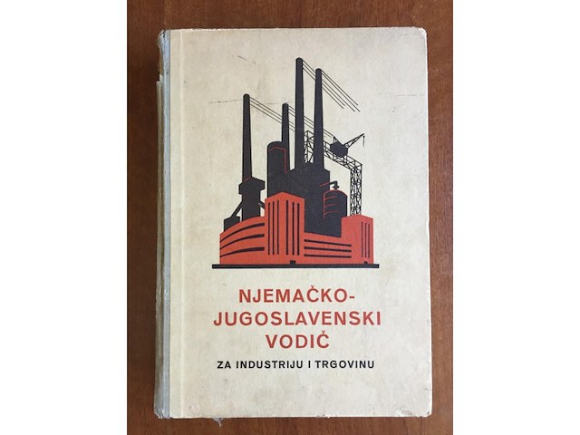 NJEMAČKO-JUGOSLAVENSKI VODIČ za industriju i trgovinu