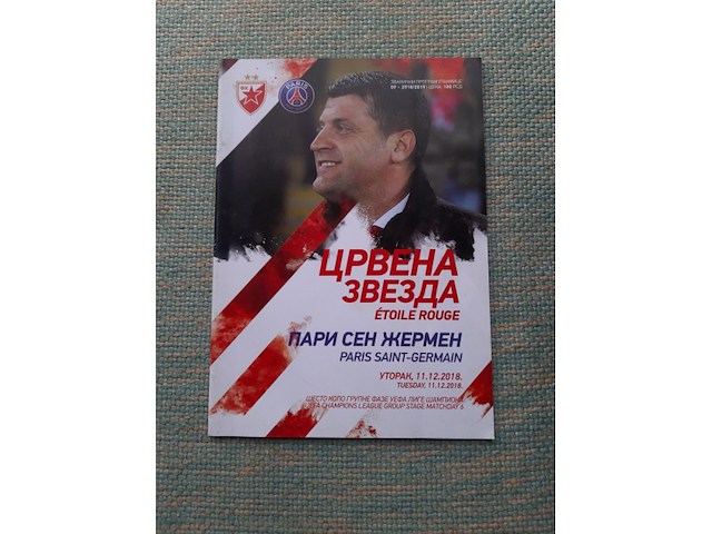 Program utakmice Fk crvena zvezda-Pari sen žermen