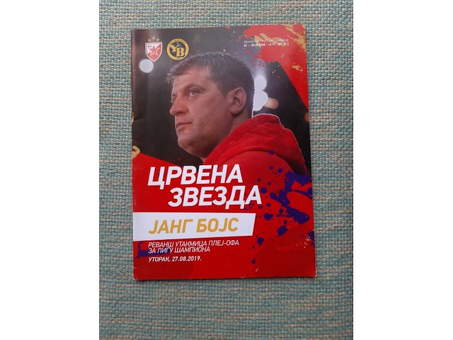 Program utakmice Fk crvena zvezda-Jang bojs