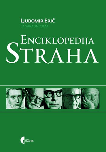Enciklopedija straha – Ljubomir Erić