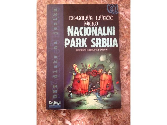 Nacionalni park Srbija