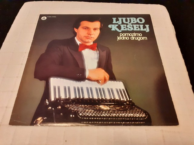 LJUBA KEŠELJ - Pomozimo jedno drugom (near mint)