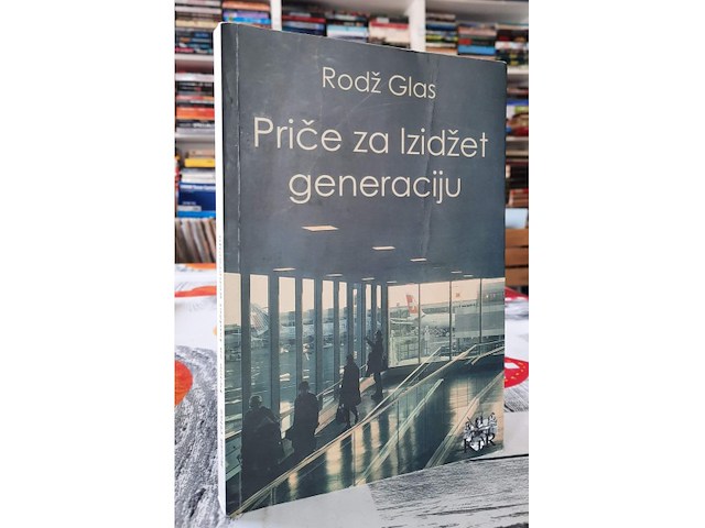 Priče za Izidžet generaciju - Rodž Glas