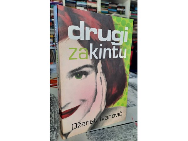 Drugi za kintu - Dženet Ivanovič