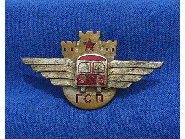 SFRJ stara oznaka 2