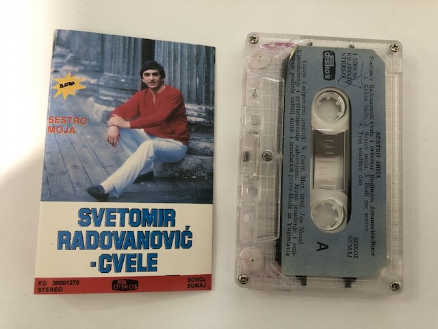 Svetomir Radovanović - Cvele – Sestro Moja