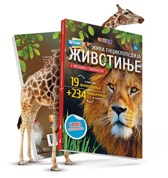 4D Enciklopedija ‘’Životinje’’