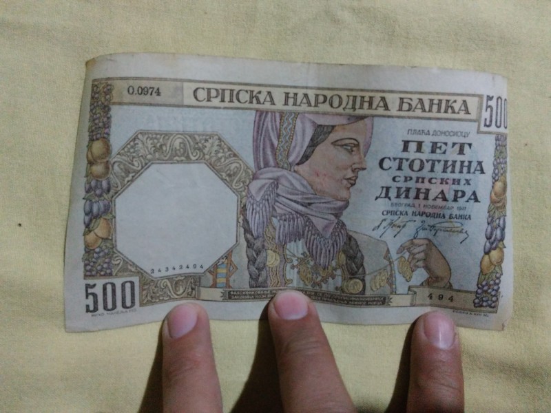 Pet stotina Srpskih dinara