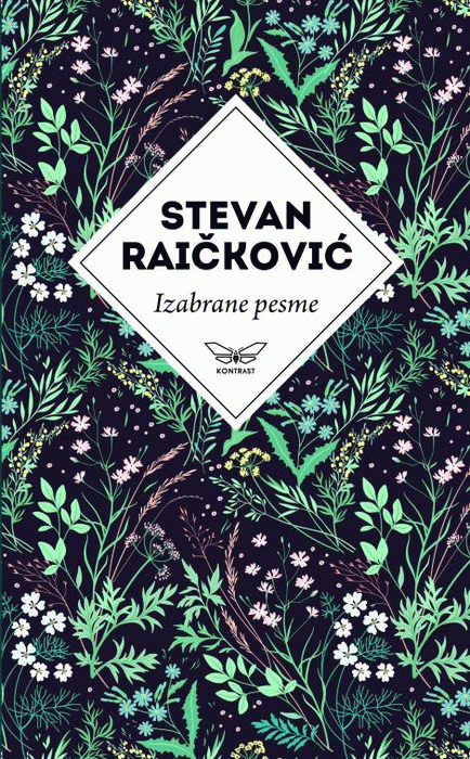 Izabrane pesme - Stevan Raičković