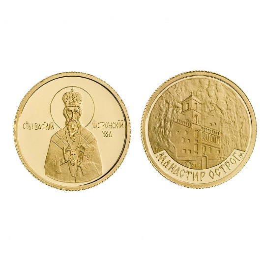 Zlatnik Sv. Vasilije Ostroški