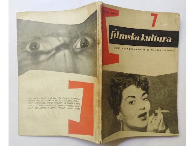 Filmska kultura 7, 1958.