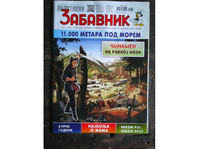 POLITIKIN ZABAVNIK BROJ 3267/2014