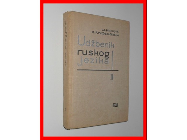 Udžbenik ruskog jezika II - Pirogova, Preobraženska