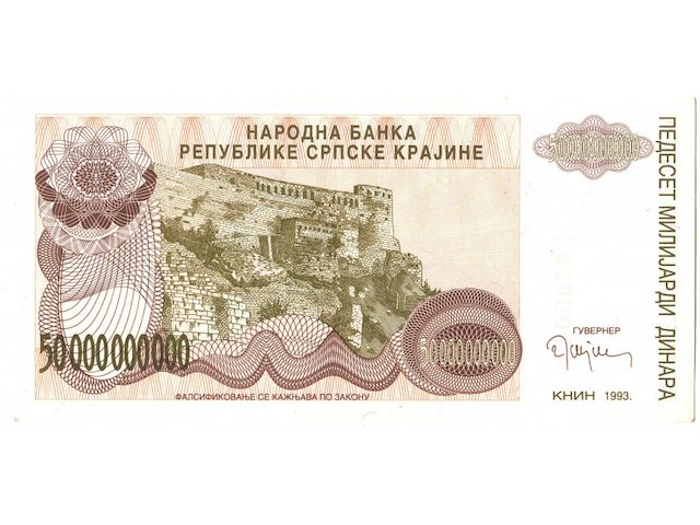 RS Krajina Knin 50 milijardi dinara 1993 UNC