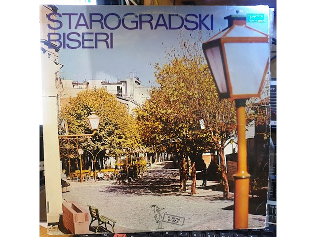 Various ‎– Starogradski Biseri, LP