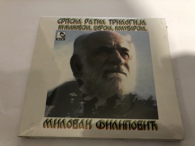 Milovan Filipović -Srpska Ratna Trilogija CD U CELOFANU