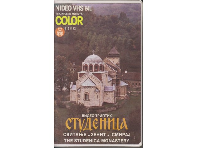 STUDENICA / VIDEO TRIPTIH - SVITANJE + ZENIT + SMIRAJ