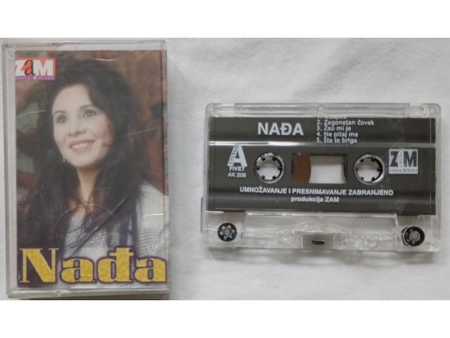 NADJA  -  NADJA  ( Izdajica )