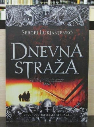 DNEVNA STRAŽA – SERGEJ LUKJANJENKO