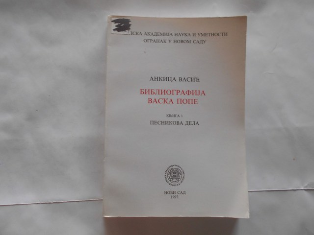 Bibliografija Vaska Pope,pesnikova dela,Ankica Vasić,